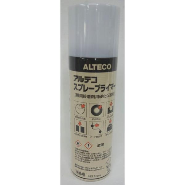 ●瞬間接着剤の硬化を早めるスプレータイプのプライマーです。●ゼリー状や中・高粘度の瞬間接着剤の硬化をさらに速めたい場合や、充填・肉盛り接着をしたい場合にご使用ください。