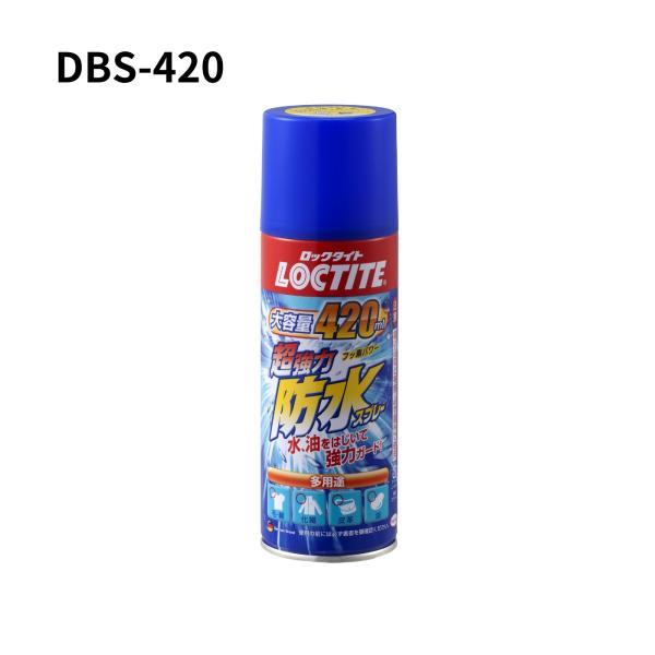 ●逆さ噴きOK！●皮革にも使用できます！靴・革ジャンOK！●容量：420ml●質量：約385g●使用目安：本製品1本でスキーウェア上下約2着分【ご注意】使用できないもの：ドライクリーニングできない衣類、絹製品、和服、毛皮、爬虫類皮、ゴム、プ...