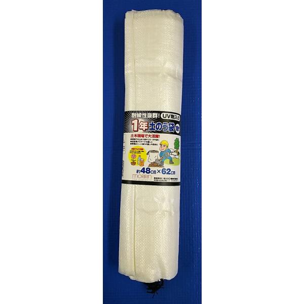 ●中期の屋外使用を想定した、約1年耐候の土のう袋です。●使用状況によって使用期間は異なります。●本来の土のう用途の他、現場のごみ・ガラ袋にも使用できます。●仮設用バリケード・野積みシート張りの重しにも使用できます。●水害対策、水災対策、浸水...