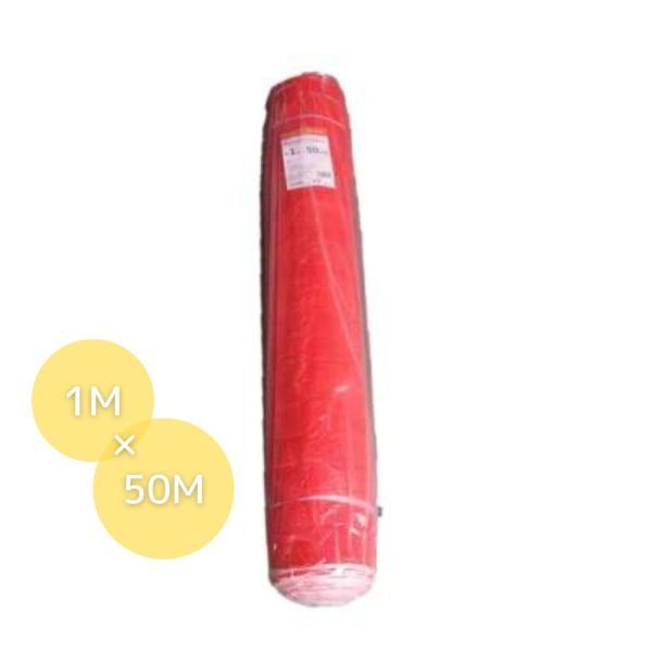 簡易フェンス●工事等の仮囲い、立ち入り禁止箇所への設置、イベントでの通路確保などにご活用いただけます。●目立つオレンジ色なので立入禁止箇所などの設置に。●パイプや杭、ロープガイドなどを使い、設置可能です。●サイズ：1MX50M(ロール巻)フ...