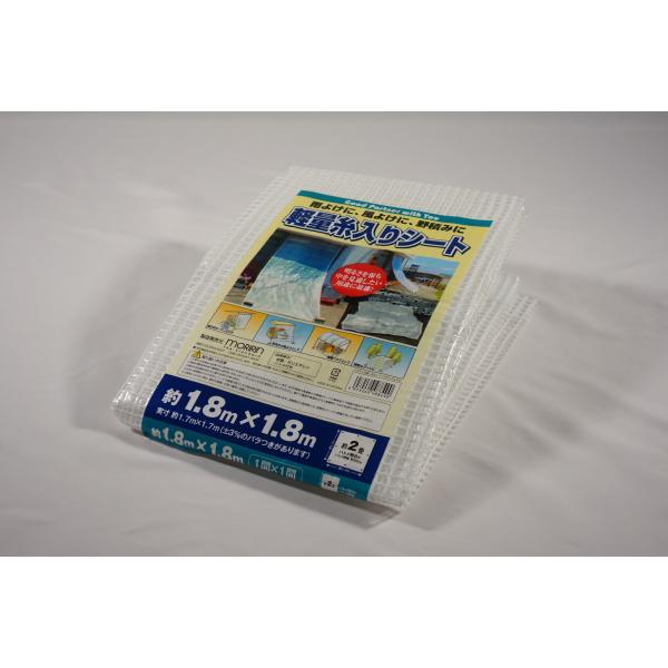 ●明るさを保ち中を見透す用途に最適です。●軒先の雨よけ、簡易ビニールハウス等にも使用できます。●実寸約1.7mX1.7m（±3%のばらつきがあります）●ハトメ数：8