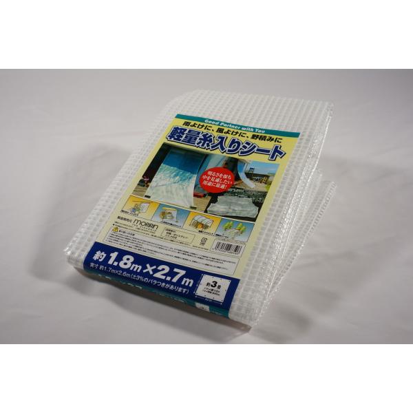 ●明るさを保ち中を見透す用途に最適です。●軒先の雨よけ、簡易ビニールハウス等にも使用できます。●実寸約1.7mX2.6m（±3%のばらつきがあります）●ハトメ数：10