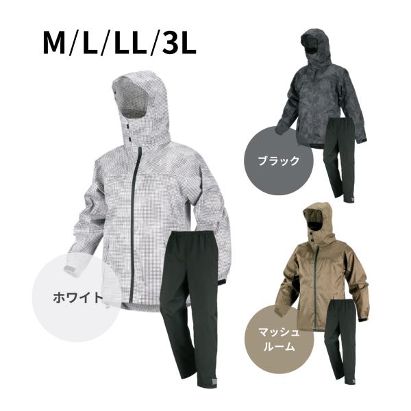 【ご注意】レインジャケット：通常のレインスーツよりもフィット感のある作りになっているため、ゆとりを持って着用されたい方には、普段よりもワンサイズ上をお勧めしております。レインパンツ：サイズはやや大きめですが、レインジャケットに合わせたサイズ...