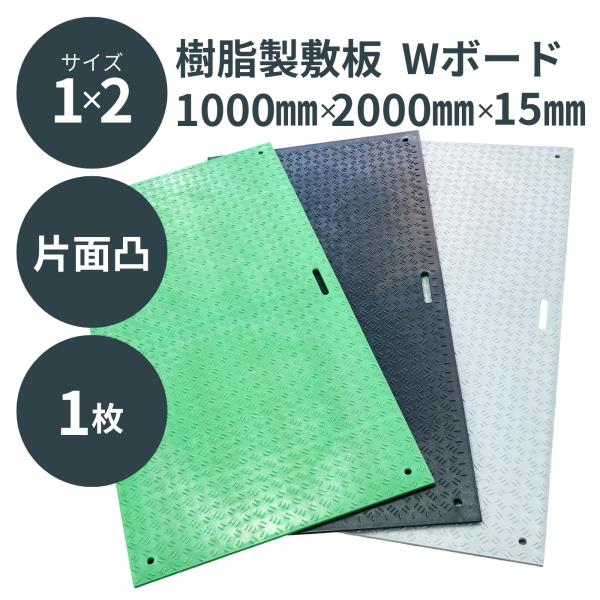 【特長】国土交通省「NETIS」登録製品。13kgと軽量のため、輸送費大幅削減可能。少人数、短時間で設営可能。クレーン作業不要により安全かつ労災防止。敷鉄板に比べ輸送時、設営時の騒音緩和。国内2カ所の最新工場で安定生産！東京大学発！複合プラ...