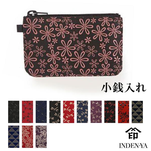 コンパクトな、小さめのファスナー小銭入れ。【Spec】サイズ(縦x横×マチ)：5.5x9×1.2(cm)その他：口前はファスナー式。★売り切れている場合もご注文を承ります★こちらの商品は送料360円の【ネコポス対象】です。日時指定が不要な場...