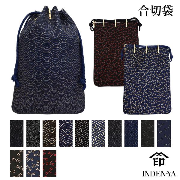 紐を絞ると筒状になるので物に多少厚みがあっても入ります。【Spec】サイズ(縦x横xマチ幅)：26.5x19x1.5 (cm)その他：内側にファスナーポケット1。★売り切れている場合もご注文を承ります★・在庫のある場合には通常 約7日ほど ...