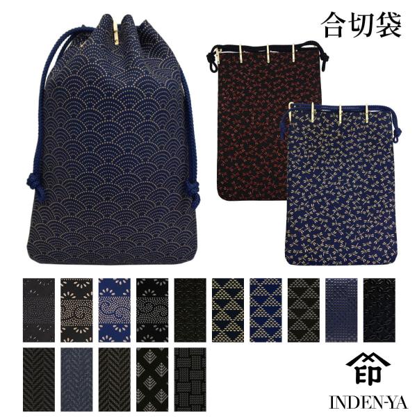 紐を絞ると筒状になるので物に多少厚みがあっても入ります。【Spec】サイズ(縦x横xマチ幅)：26.5x19x1.5 (cm)その他：内側にファスナーポケット1。★売り切れている場合もご注文を承ります★・在庫のある場合には通常 約7日ほど ...