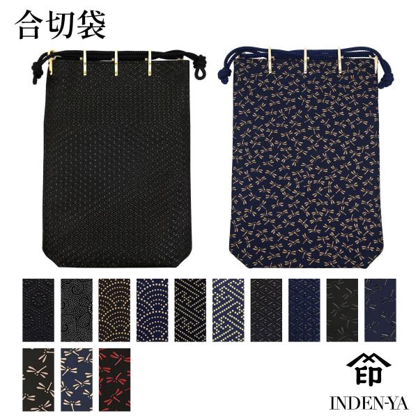 底マチ付き。紐を絞ると筒状になります。【Spec】サイズ(縦x横xマチ幅)：26.5x19x5 (cm)その他：内側にファスナーポケット1。底マチ付き。★売り切れている場合もご注文を承ります★・在庫のある場合には通常 約7日ほど でお届けで...