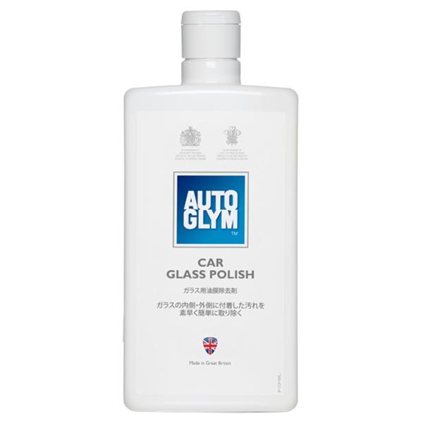 使用可能用途／ガラス・ミラー