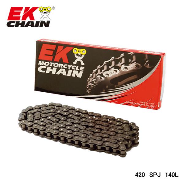 EKスタンダードチェーンはお手ごろ価格で、安心の日本品質です。■特長・ソリッドローラ・優れたコストパフォーマンス・商用車などに最適■商品詳細・チェーンサイズ：420・リンク数：140・チェーンタイプ：ノンシールタイプ・ジョイントタイプ：SP...