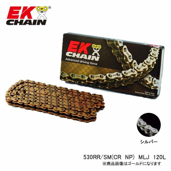 530RR/SMは、ハーレーのチェーンコンバートや旧車向けの「ストリート用 薄型シールチェーン」です。EK最薄の「SXリング」は、薄さだけでなく耐久性能も有している特殊シールです。チェーン内プレートには、EK独自の「穴あきプレート」技術を採...