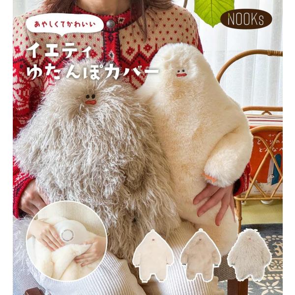 【カラーについてのご注意】商品画像には「ホワイト」「ライトベージュ」「ワイルド」の3色が掲載されていますが、こちらのページでご注文いただけるのは「ホワイト」「ライトベージュ」のみです。「ワイルド」は価格が異なるため、別の商品ページで販売して...