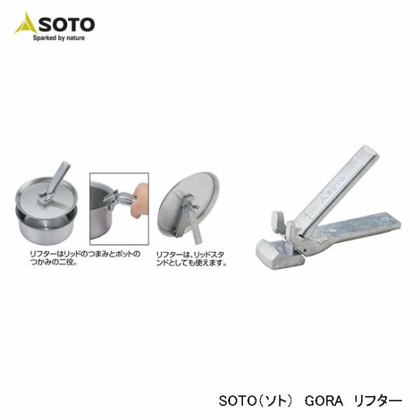 アウトドアキッチンのGORAシリーズ。堅牢な仕様でキャンプ、バーベキュー、アウトドアに最適。