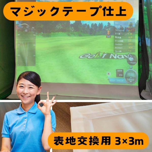 ■防音・衝撃吸収性能に優れた厚手の高品質エアーメッシュスクリーン。■衝撃を逃がす軽さと吸収する厚みを両立する中太3ｍｍメッシュ。特殊な吸音3D構造の組み合わせで、従来品より周辺への騒音とユーザーへの音の不快感が大幅に軽減されました。■3Dメ...