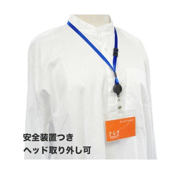 毎回取り外す手間が省け、なおかつ片手で引き延ばせるので、ラクチンです。安全パーツを採用し、突然のひっかかりにも安心。強い負荷がかかると外れるようになっているので、首への巻きつきによる事故を防げます。透明なビニールケースがついており、イベント...