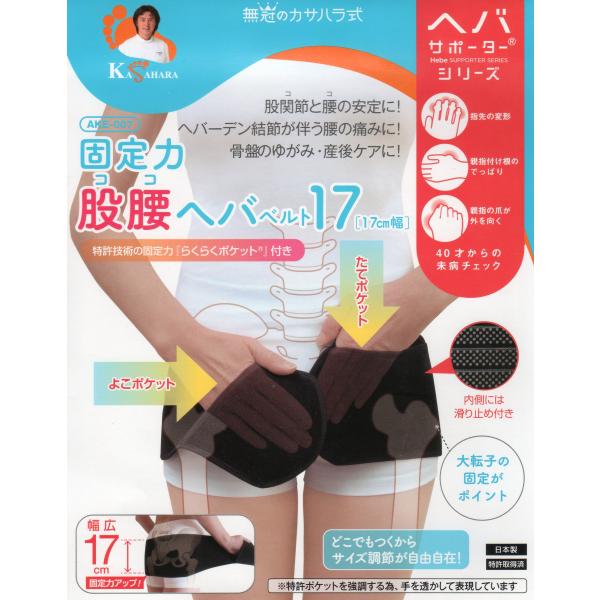 ●ヤマトネコポスでの発送。宅配便と同じ日程で郵便受けへお届けします。●代引き・配達日時指定はお受けできません。どうぞご了承ください。カラーブラック材質 本体：ポリエステル・ナイロン・ポリウレタン/面ファスナー：ポリエステル特許取得済み日本製...