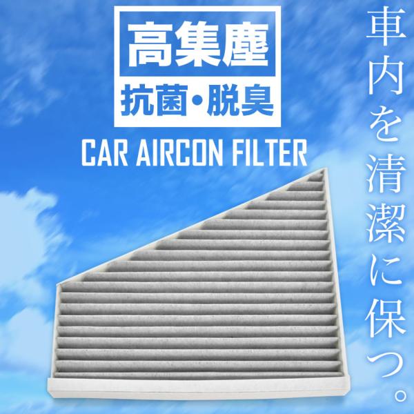 ■適合車種：メルセデスベンツ W223/C223/V223S 350 dS 400 dS 450 EQ BoostS 500 EQ BoostS 580S 580 e■純正互換品番：A2238301400 / 2238301400【確認事項...