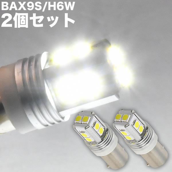 BAX9S/H6W ピン角150°キャンセラー内蔵 LED球2個セット■内容：LEDバルブ×2■発光色：6000K ホワイト■チップ：SMD 3030chip■ルーメン値：1000LM■適合車種：ポルシェ ケイマン 987   【確認事項】...