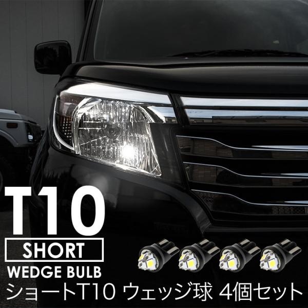 ■車種：エブリイ■型式：DA/DB/DE/DF41/51系■年式：H1.5-H10.12■備考：-【確認事項】・12V普通自動車用です。バイクへの取付はできません。・LEDランプには＋−の電極があり、点灯しない場合はテスター等で＋−の確認を...