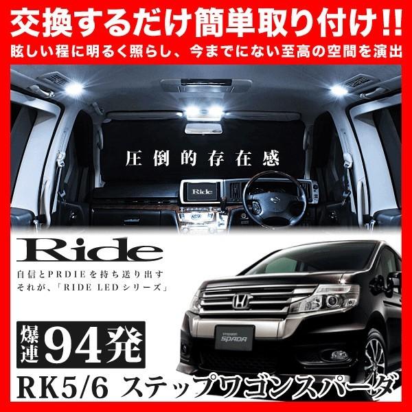 RIDER0686【セット内容】フロント：2×4連(2個) 端子形状：T10×31センター：4×6連 端子形状：T10×31リア：4×6連 端子形状：T10×31ポジション：5発(2個) 端子形状：T10カーテシ：5発(2個) 端子形状：T...