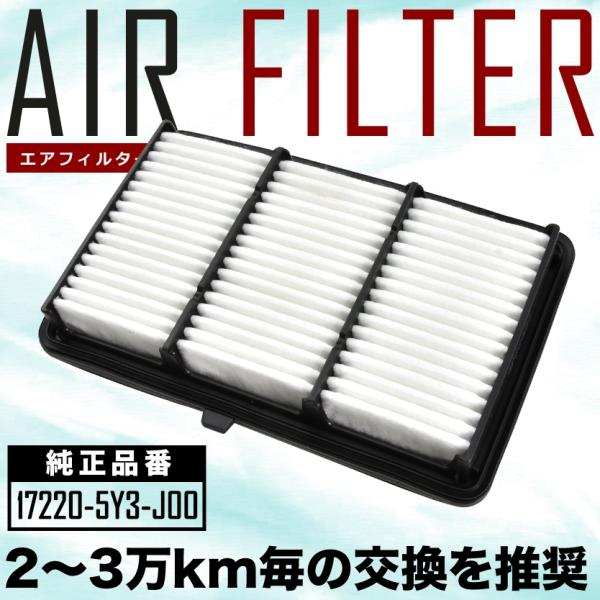 純正互換品ですエンジンの不具合・燃費悪化を予防！■車種：オデッセイ/オデッセイアブソルート ハイブリッド■型式：RC4■年式：H28.2-R5.12■純正互換品番：17220-5Y3-J00■エンジン型式：LFA-H4【確認事項】※適合確認...