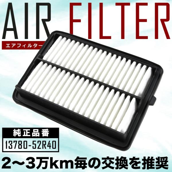 純正互換品ですエンジンの不具合・燃費悪化を予防！■車種：クロスビー XBEE ハイブリッド　ターボ■型式：MN71S■年式：H29.12-R02.10■純正互換品番：13780-52R40■エンジン型式：K10C【確認事項】※適合確認を希望...