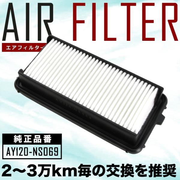 純正互換品ですエンジンの不具合・燃費悪化を予防！■車種：セレナ e-POWER ハイブリッド■型式：HC27/HFC27■年式：H30.3-R5.4■純正互換品番：AY120-NS069■エンジン型式：HR12DE/EM57【確認事項】※適...