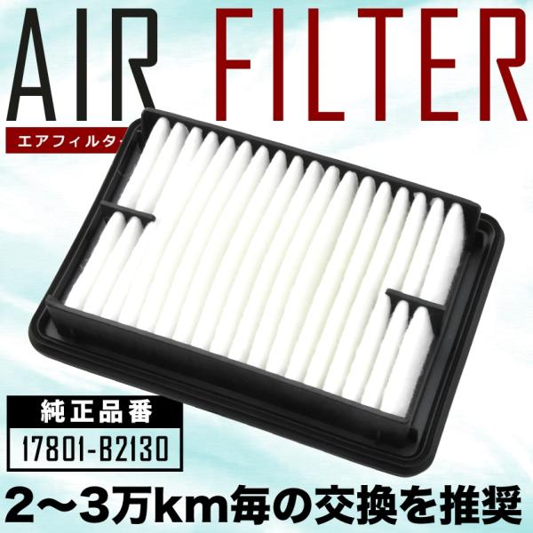 純正互換品ですエンジンの不具合・燃費悪化を予防！■車種：タント/タントカスタム ターボ車専用品■型式：LA650S/LA660S■年式：R01.07-■純正互換品番：17801-B2130■エンジン型式：KFVET【確認事項】※適合確認を希...