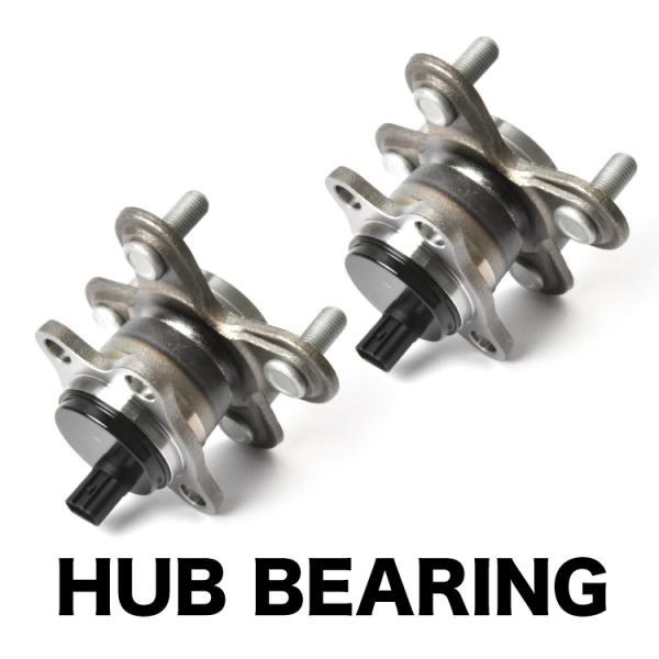 リア用ハブベアリング互換品番42410-B2040 42410-B2080 42410-B2081車種：タント型式：L375S L385S年式：H19.12-H23.12内容：2個HBB03【確認事項】※適合確認をご希望の場合は購入前にお願...