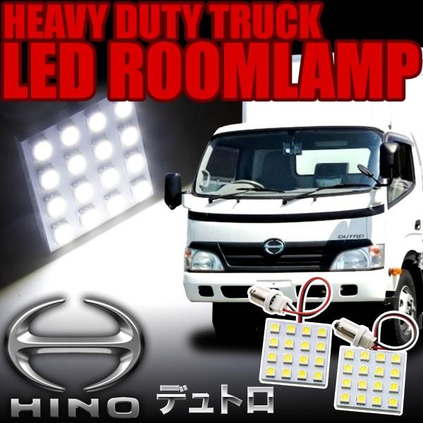 24V車専用の3chip SMDルームランプ！■セット内容：4×4発 端子形状G14…2個、スペーサー…1個■発光色：ホワイト【確認事項】LED装備車の取付不可年式・グレード等による仕様差異がある為、必ず現車でご確認下さい。お車が記載の端子...