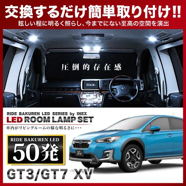 RIDER1589【セット内容】フロント：3×3連(2個) 端子形状：T10×31センター：4×6連 端子形状：T10×31ラゲッジ：2×4連 端子形状：T10合計4ピース50発(FLUX LED採用)【確認事項】純正LEDルームランプ装着...