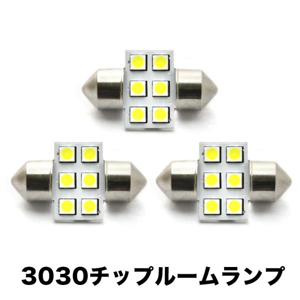 ちょうどいい、綺麗な発色！タイプ違いの電球の色違いを最小限に！使用する3030チップはどの電球形状でも色違いを極力抑えたLEDです。夜間視認性を考え、発光色は純白（6000K）に近づけました。色温度6000KLED 1チップあたり 70lm...