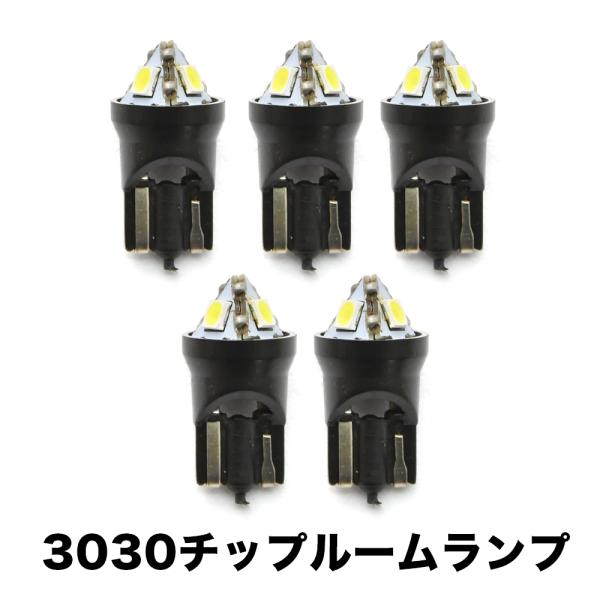 ちょうどいい、綺麗な発色！タイプ違いの電球の色違いを最小限に！使用する3030チップはどの電球形状でも色違いを極力抑えたLEDです。夜間視認性を考え、発光色は純白（6000K）に近づけました。色温度6000KLED 1チップあたり 70lm...