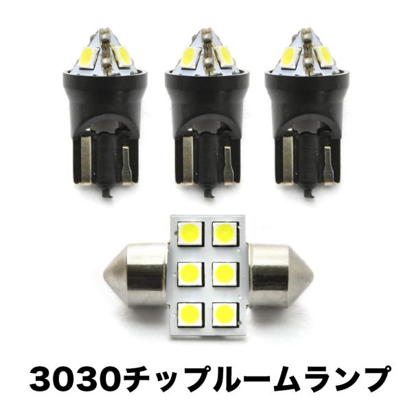 ちょうどいい、綺麗な発色！タイプ違いの電球の色違いを最小限に！使用する3030チップはどの電球形状でも色違いを極力抑えたLEDです。夜間視認性を考え、発光色は純白（6000K）に近づけました。色温度6000KLED 1チップあたり 70lm...