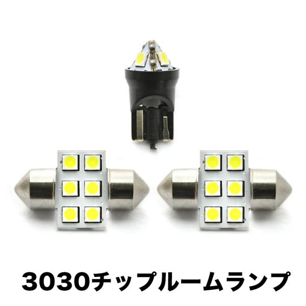 ちょうどいい、綺麗な発色！タイプ違いの電球の色違いを最小限に！使用する3030チップはどの電球形状でも色違いを極力抑えたLEDです。夜間視認性を考え、発光色は純白（6000K）に近づけました。色温度6000KLED 1チップあたり 70lm...