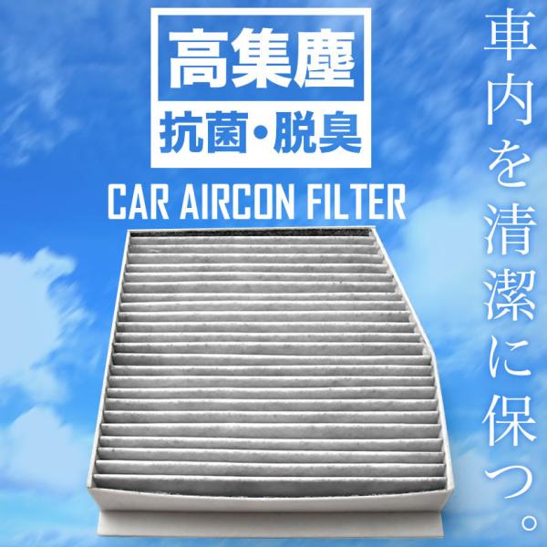 ■純正互換品番：27277-5DA0A / 27277-5DA2A / (A)2468300018 / (A)2468300118【確認事項】※登録遅れや並行輸入の場合、年式やモデルがずれている場合あり※必ず現車のフィルター形状・純正品番を...