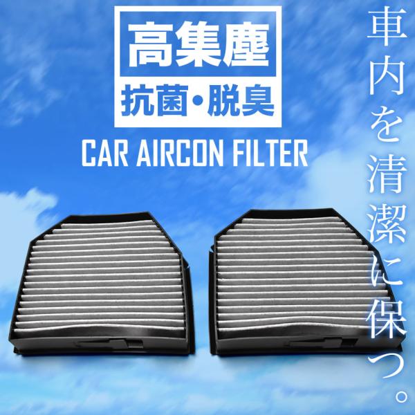 ■適合車種：メルセデスベンツ W463/W461 Gクラス 1990-G270/G320/G350/G350 d/G400/G500/G55 AMG/G63 AMG/G65 AMG※純正エアコンフィルタ未設定の車両は取付不可■純正互換品番：...
