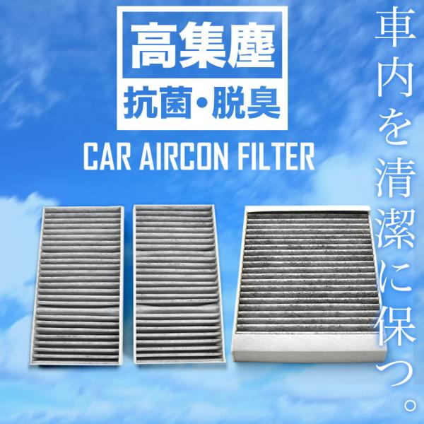 ■適合車種：メルセデスベンツ W166 Mクラス 1998.8-ML 250 CDI BlueTEC / ML 300 / ML 350 BlueEFFICIENCY / ML 350 CDI BlueTEC / ML 400 / ML 5...