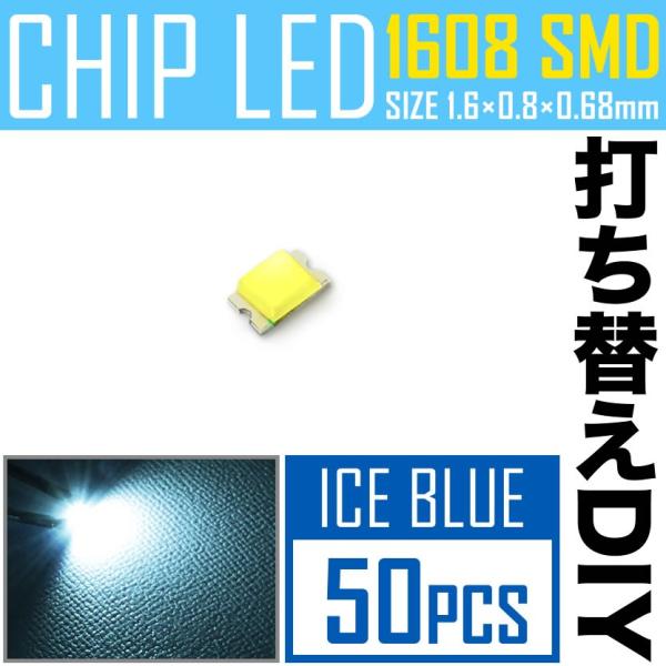 エアコンパネル、メーターパネル、スイッチ等の補修・打ち替えに！■IF：20-25mA/VF：3.0-3.2V/MCD：-/K：-【確認事項】※サイズ違いで同じカラーを購入された場合、同じ色でも色味が若干合わない場合があります。※取扱説明書は...