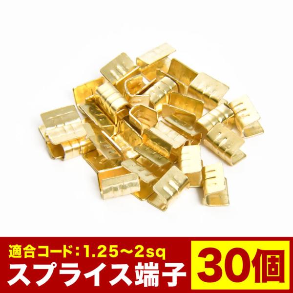 コンパクトに結線可能適合コード:約1.25-2sq【確認事項】※端子をカシメるために細線用の電工ペンチをご用意ください日本郵便でお届けとなります。【注意事項】初期不良保証付(発送日から1週間)取付加工必要な場合あり/取付は自己責任/取付サポ...