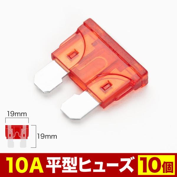 【確認事項】※アンペア数・サイズを確認しご購入下さい日本郵便でお届けとなります。【注意事項】初期不良保証付(発送日から1週間)取付加工必要な場合あり/取付は自己責任/取付サポートなし/事故,取付工賃,代車代,車両損害,レンズ曇り,水漏れ,焼...