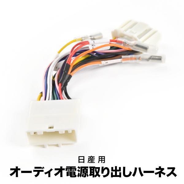 オーディオ用の20ピンコネクター装着車に本製品を割り込ませて常時電源・アクセサリー電源・イルミネーション電源を取り出すことが可能！■車種：セレナ■型式：C28■年式：R4.11-■備考：【確認事項】※オーディオレス車及び20Pカプラーが存在...