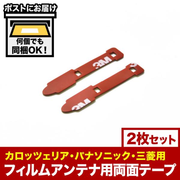 ※汎用品の為、アンテナ端子の形状が合えば様々な機種で取付可能です。【確認事項】※必ずアンテナ端子の形状を確認してご購入下さい日本郵便でお届けとなります。【注意事項】初期不良保証付(発送から1ヶ月)/お客様都合の返品交換不可/人的応力が原因の...