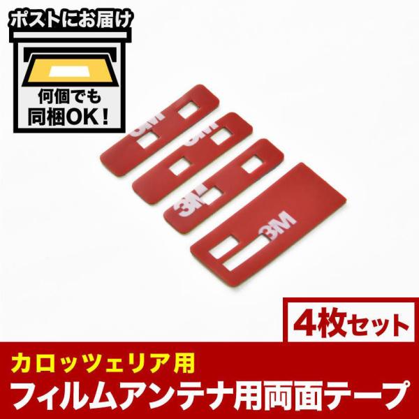 ※汎用品の為、アンテナ端子の形状が合えば様々な機種で取付可能です。【確認事項】※必ずアンテナ端子の形状を確認してご購入下さい日本郵便でお届けとなります。【注意事項】初期不良保証付(発送から1ヶ月)/お客様都合の返品交換不可/人的応力が原因の...