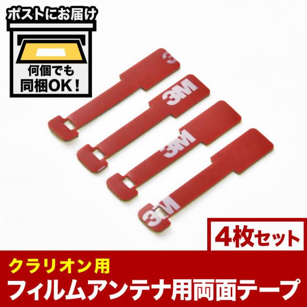 ※汎用品の為、アンテナ端子の形状が合えば様々な機種で取付可能です。【確認事項】※必ずアンテナ端子の形状を確認してご購入下さい日本郵便でお届けとなります。【注意事項】初期不良保証付(発送から1ヶ月)/お客様都合の返品交換不可/人的応力が原因の...