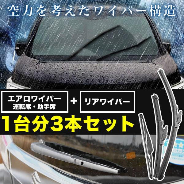 エアロデザインのフロントとシンプルデザインのリアの組合せ！製品保証付（発送から1ヶ月間のみ）■車名：インプレッサスポーツ■型式：GT2 GT3 GT6 GT7 GTE■年式：H28.11-■サイズ：フロント：650mm×400mm、リア：3...