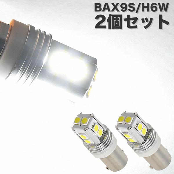 BAX9S/H6W ピン角150°キャンセラー内蔵 LED球2個セット■内容：LEDバルブ×2■発光色：6000K ホワイト■チップ：SMD 3030chip■ルーメン値：1000LM■適合車種：ポルシェ ケイマン 987   【確認事項】...