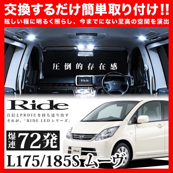 RIDER0012【セット内容】フロント：4×4連 端子形状：T10×31フロントマップ：4×4連(2個) 端子形状：T10センターサイド：2×4連(2個) 端子形状：T10ラゲッジ：2×4連 端子形状：T10合計6ピース72発(FLUX ...