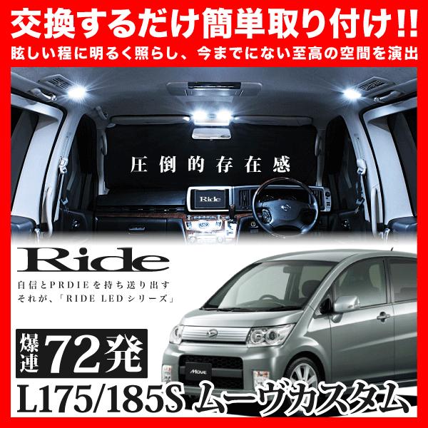 RIDER0020【セット内容】フロント：4×4連 端子形状：T10×31フロントマップ：4×4連(2個) 端子形状：T10センターサイド：2×4連(2個) 端子形状：T10ラゲッジ：2×4連 端子形状：T10合計6ピース72発(FLUX ...