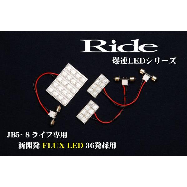 RIDER0015【セット内容】フロント：2×4連(2個) 端子形状：T10×31センター：4×5連 端子形状：T10×31合計3ピース36発(FLUX LED採用)【確認事項】純正LEDルームランプ装着車は取付不可車種によりゴースト・微点...